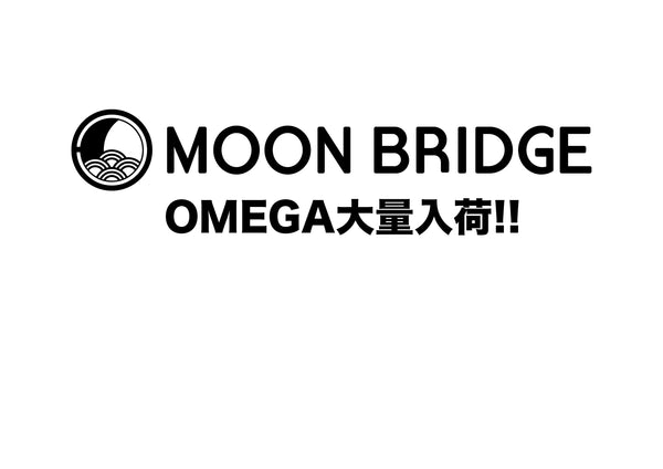 【入荷情報⌚️】OMEGA商品が大量入荷です!!🎉【MOON BRIDGE時計屋】 – MOON BRIDGE株式会社
